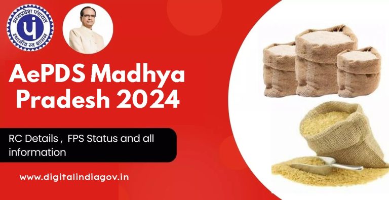 AePDS Madhya Pradesh 2024, EPDS MP, RC Details Online Check