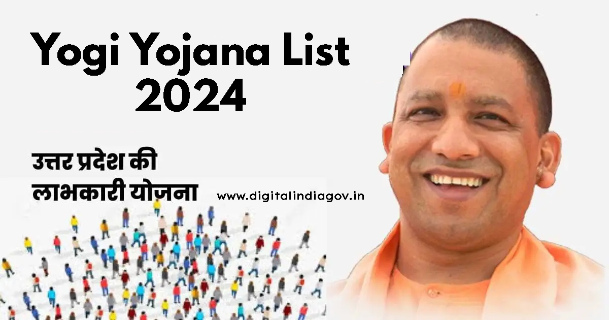 Yogi Yojana 2024, Online Registration, Objectives, FAQ's