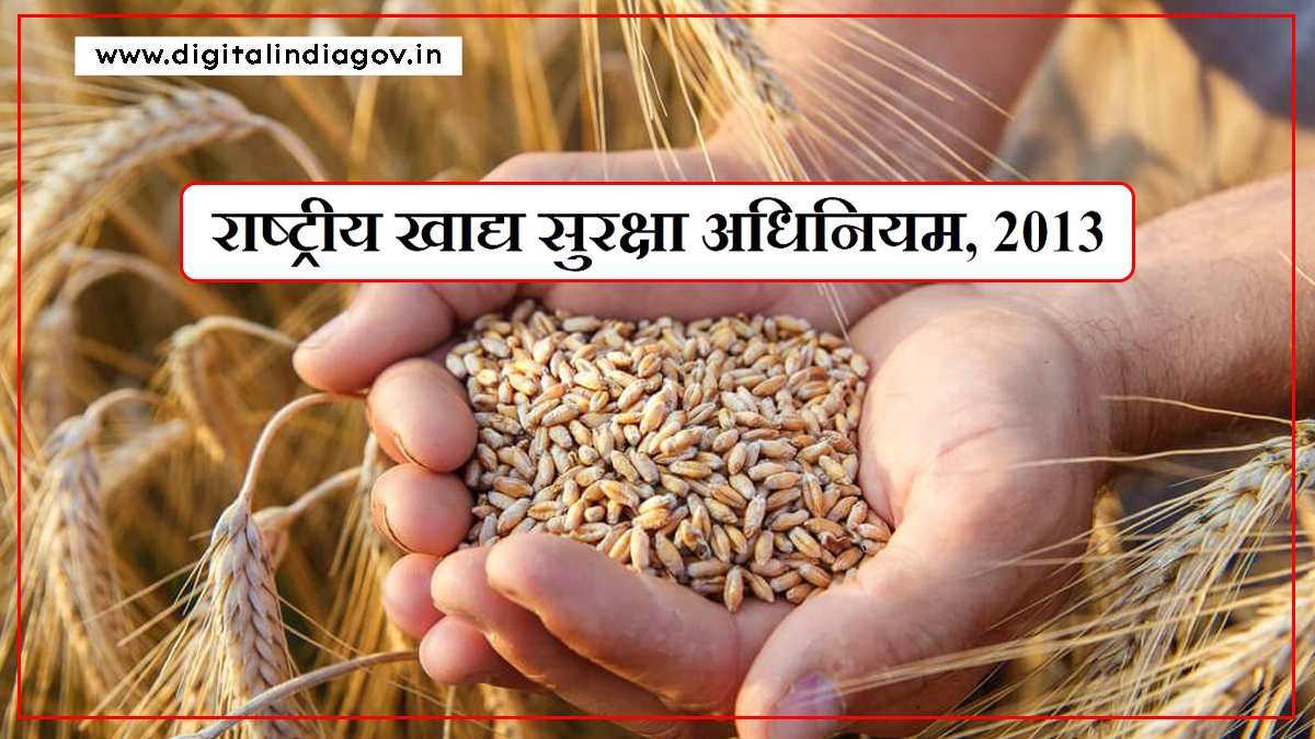 Khadya Suraksha Yojana Rajasthan 2024, Eligibility List