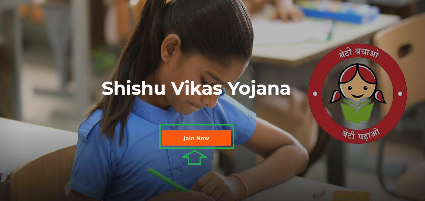 Shishu Vikas Yojana 2024: Benefits, Eligibility, Online Application