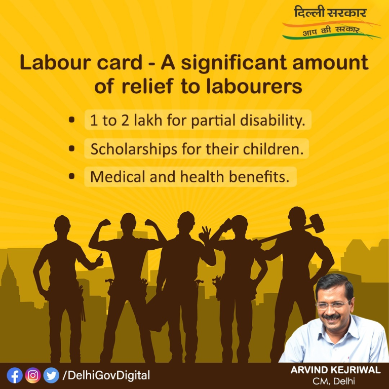 Delhi Labour Card 2024, Online Application, New Update, Features