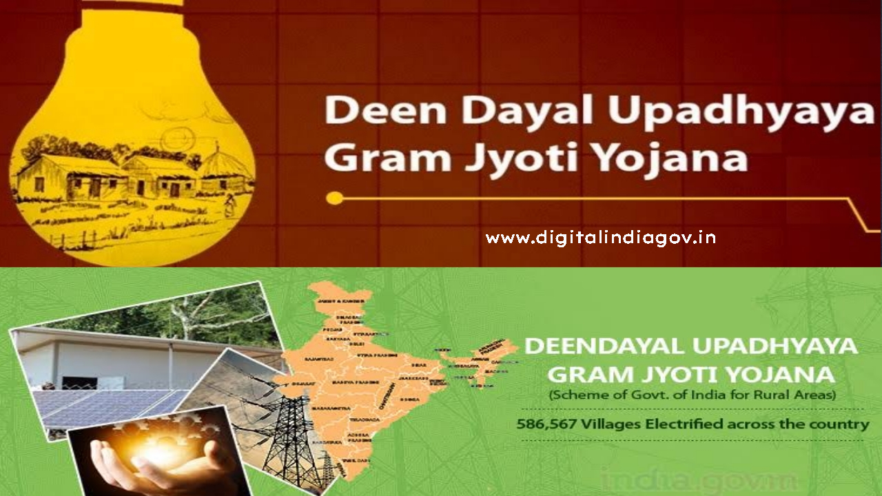 Deen Dayal Upadhyaya Gram Jyoti Yojana 2024, Online Application