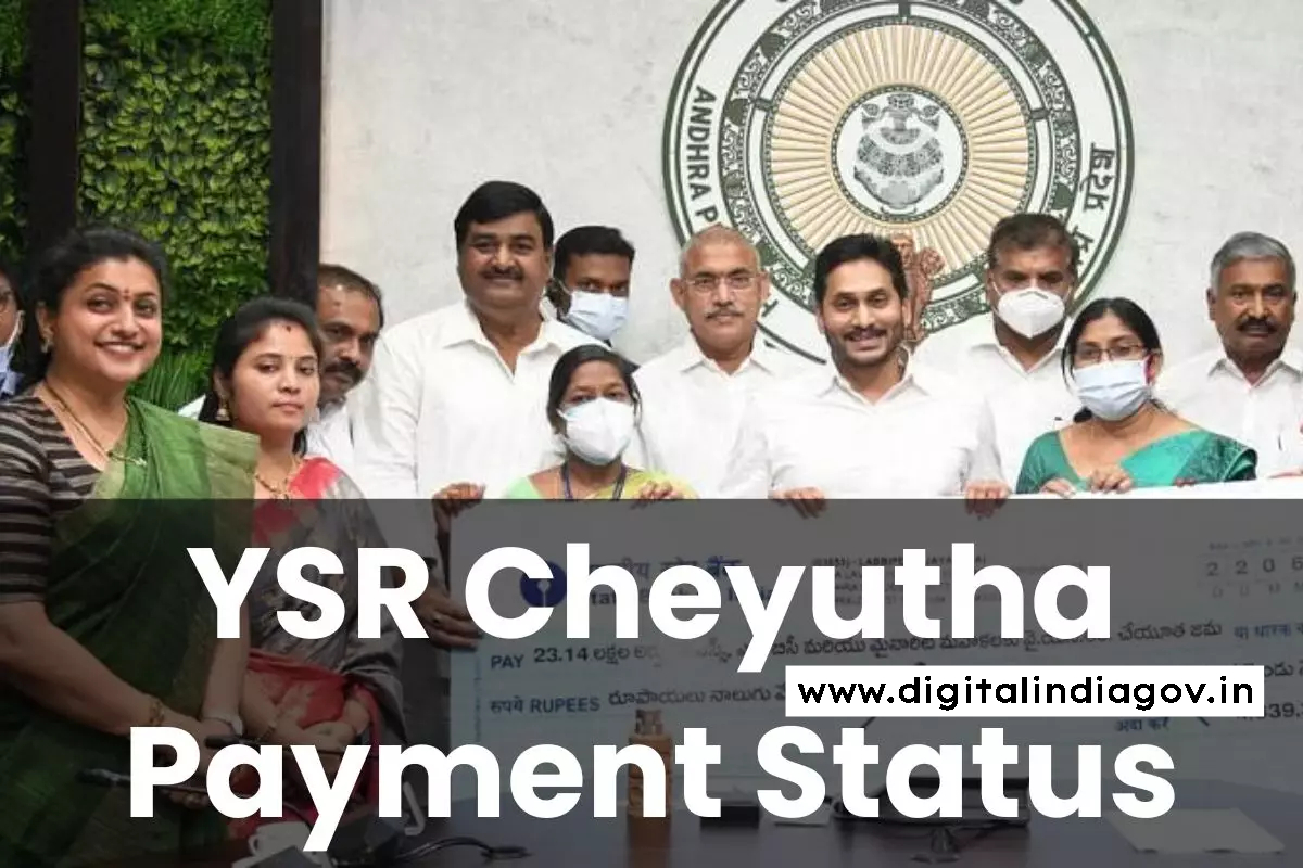YSR Cheyutha Scheme, Online Application, Status Check, Eligibility