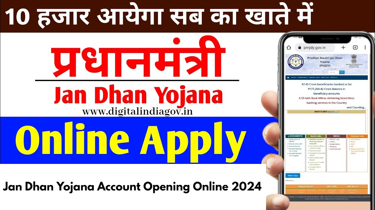 Jan Dhan Yojana Account Opening Online 2024: Benefits
