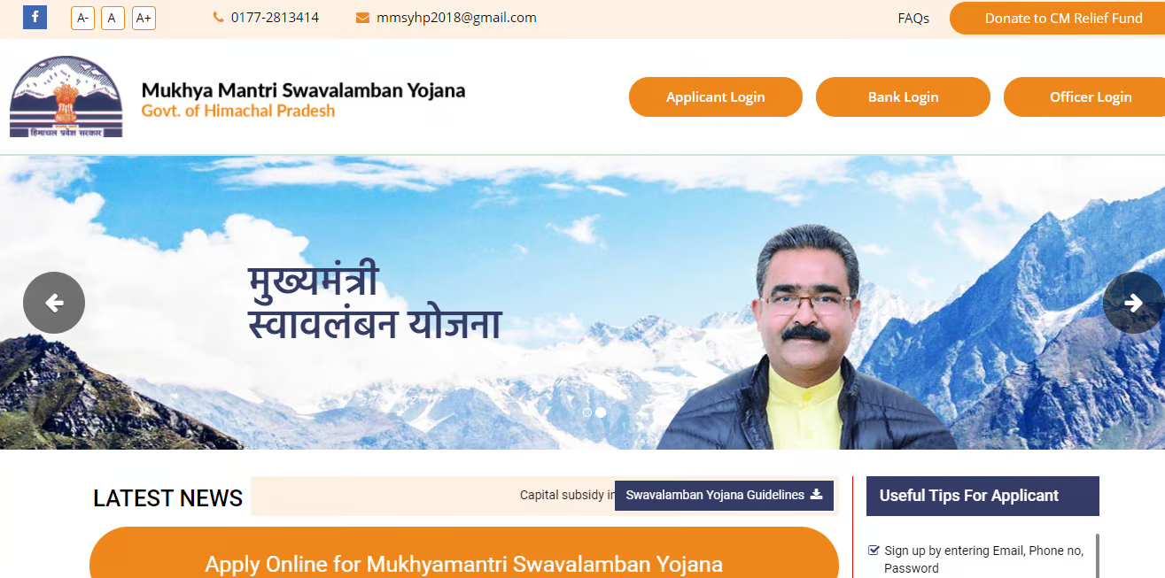Swavalamban Yojana 2024: Objective, Benefits, Features, Eligibility