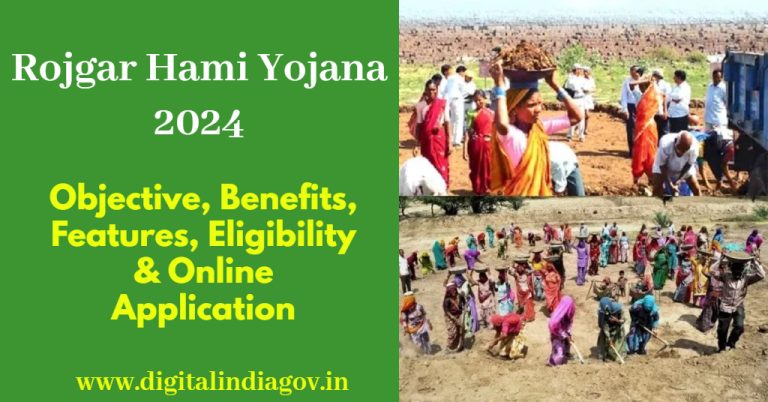 Rojgar Hami Yojana 2024: Objective, Benefits, Features, Eligibility