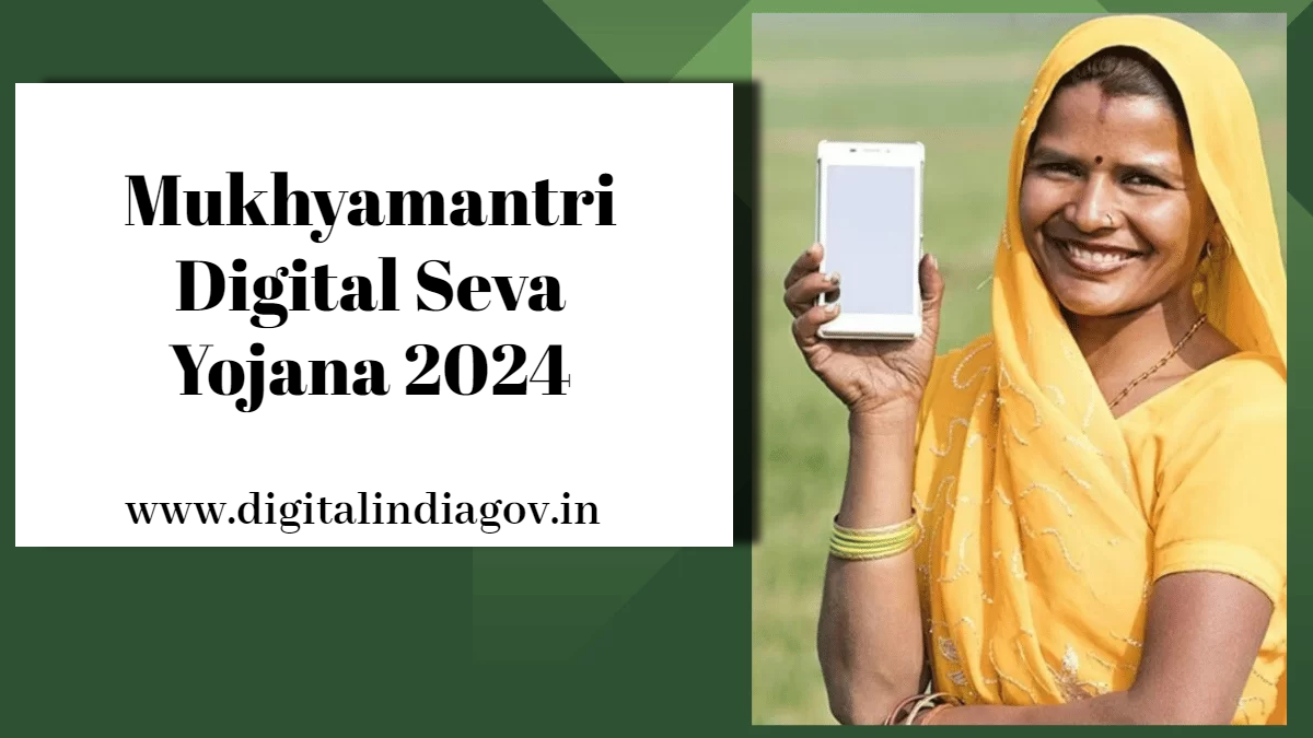 Mukhyamantri Digital Seva Yojana 2024: Objective