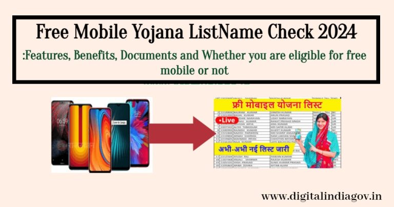 Free Mobile Yojana ListName Check 2024: Features, Benefits, FAQ