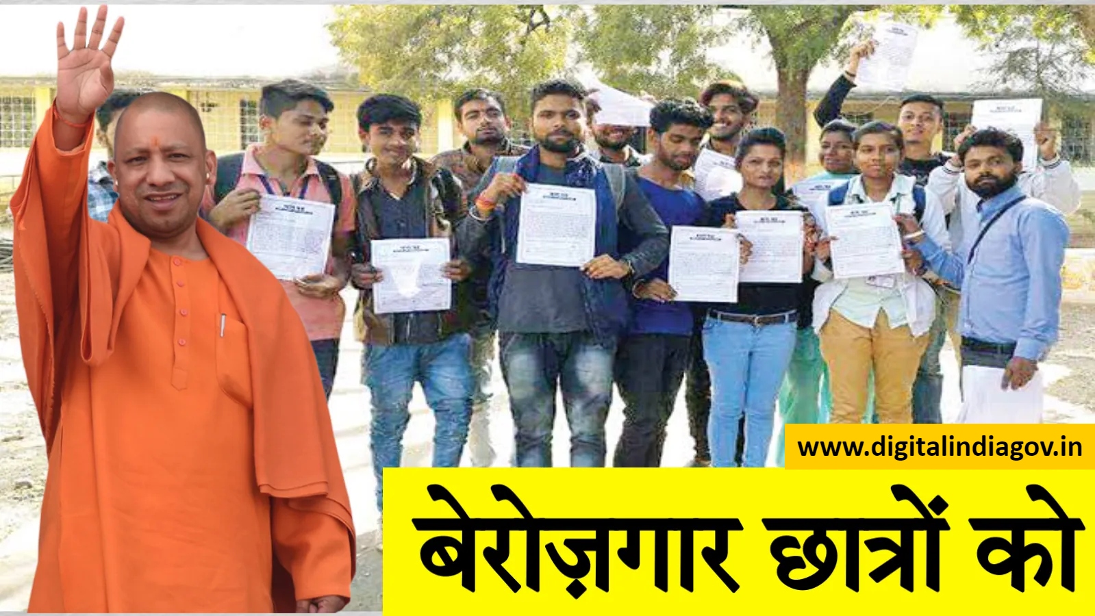 Rojgar Sangam Yojana 2024: Benefits, Features, Eligibility,