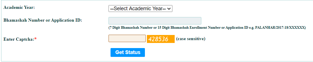 Palanhar Yojana 2024: Benefits, Features, Eligibility, Beneficiary