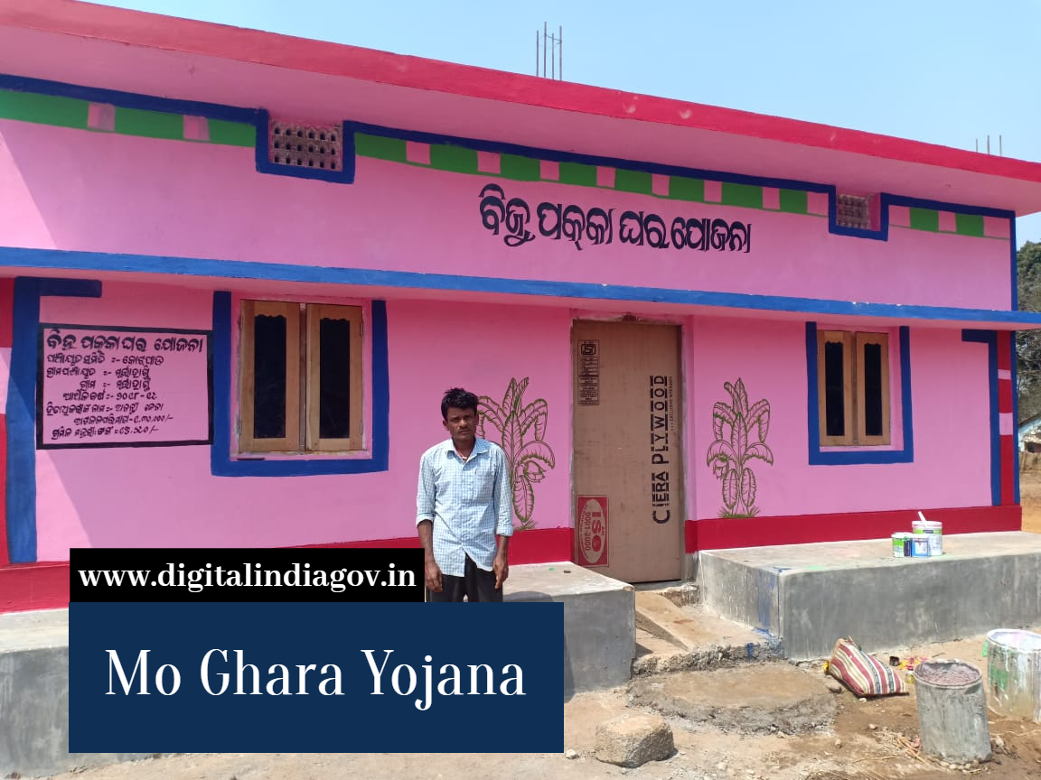 Mo Ghara Yojana 2024: Objective, Online Application, Eligibility,