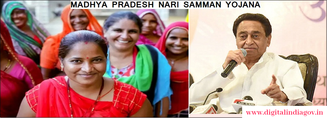 Nari Samman Yojana 202: Objective, Benefits, Application Form,