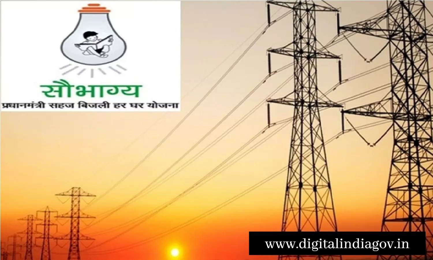 Saubhagya Yojana 2024: Objective, Features, Benefits, Eligibility