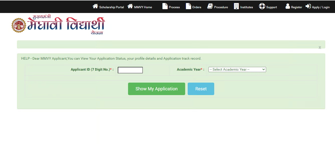 Medhavi Chhatra Yojana 2024: Objective, Benefits, Eligibility Criteria