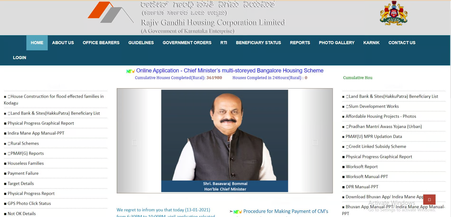 Rajiv Gandhi Vasati Yojana 2024: Objective, Benefits, Eligibility,