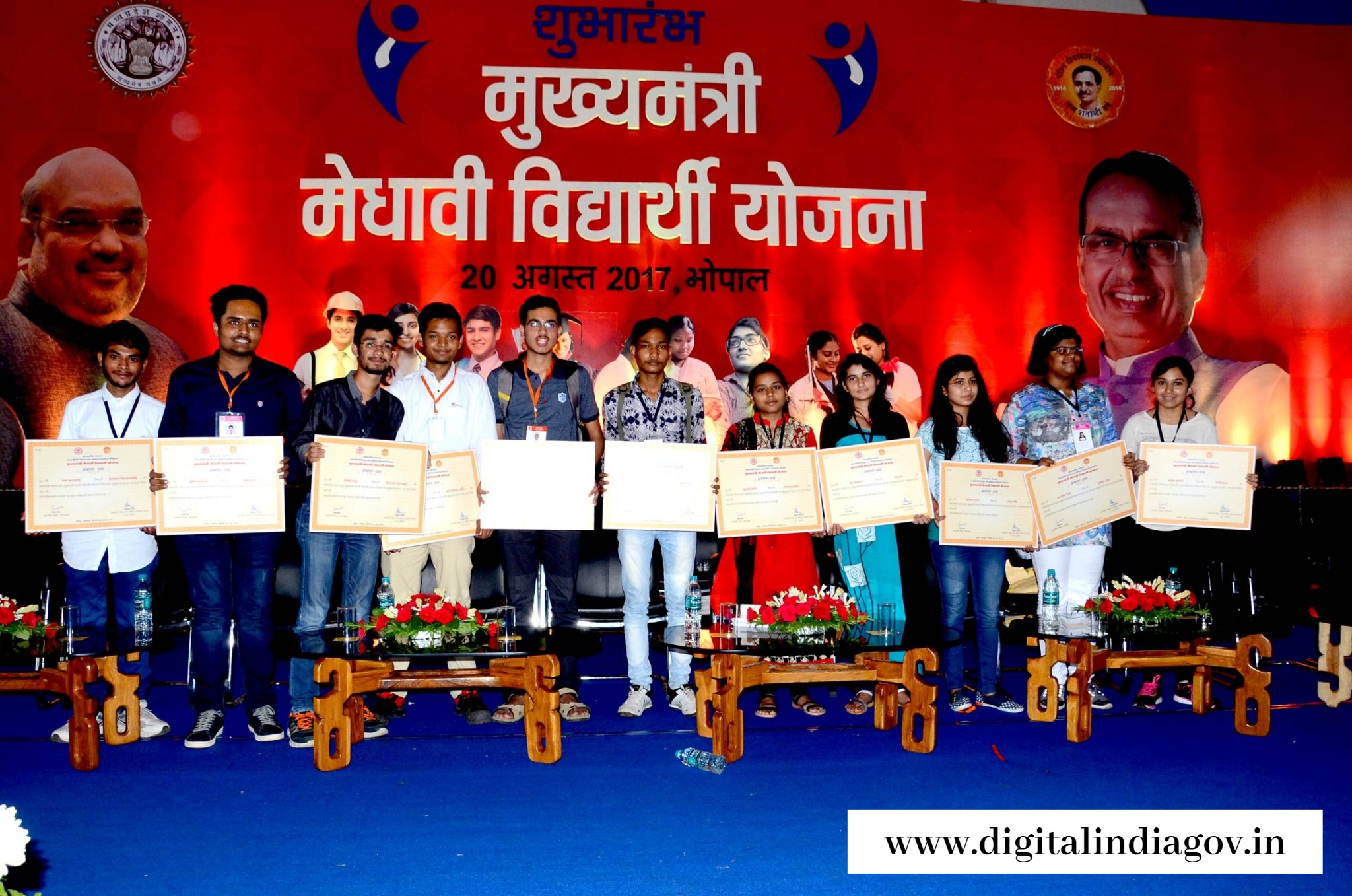 Mukhyamantri Medhavi Vidyarthi Yojana 2024: Benefits, Eligibility,