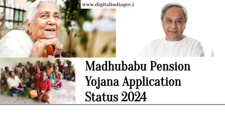 Digital India Registration