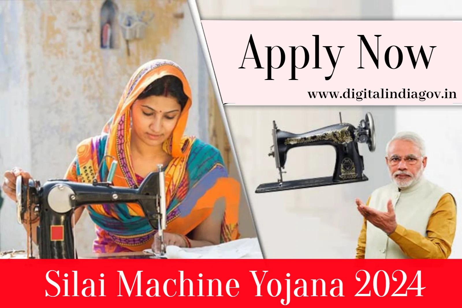 Silai Machine Yojana 2024: Objective, Benefits, Features, Eligibility