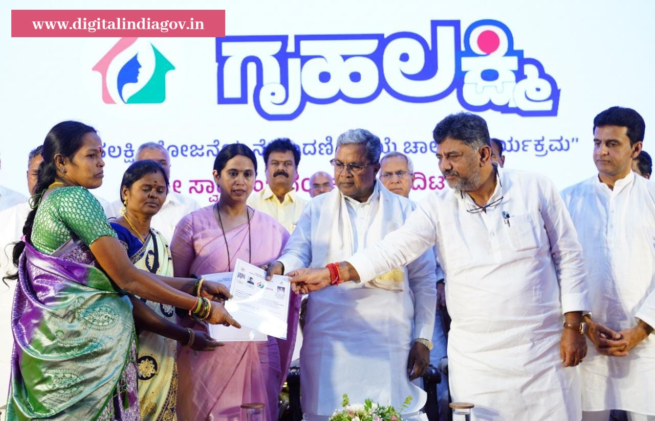 Gruhalakshmi Yojana Application 2024: Objectives, Benefits, FAQs