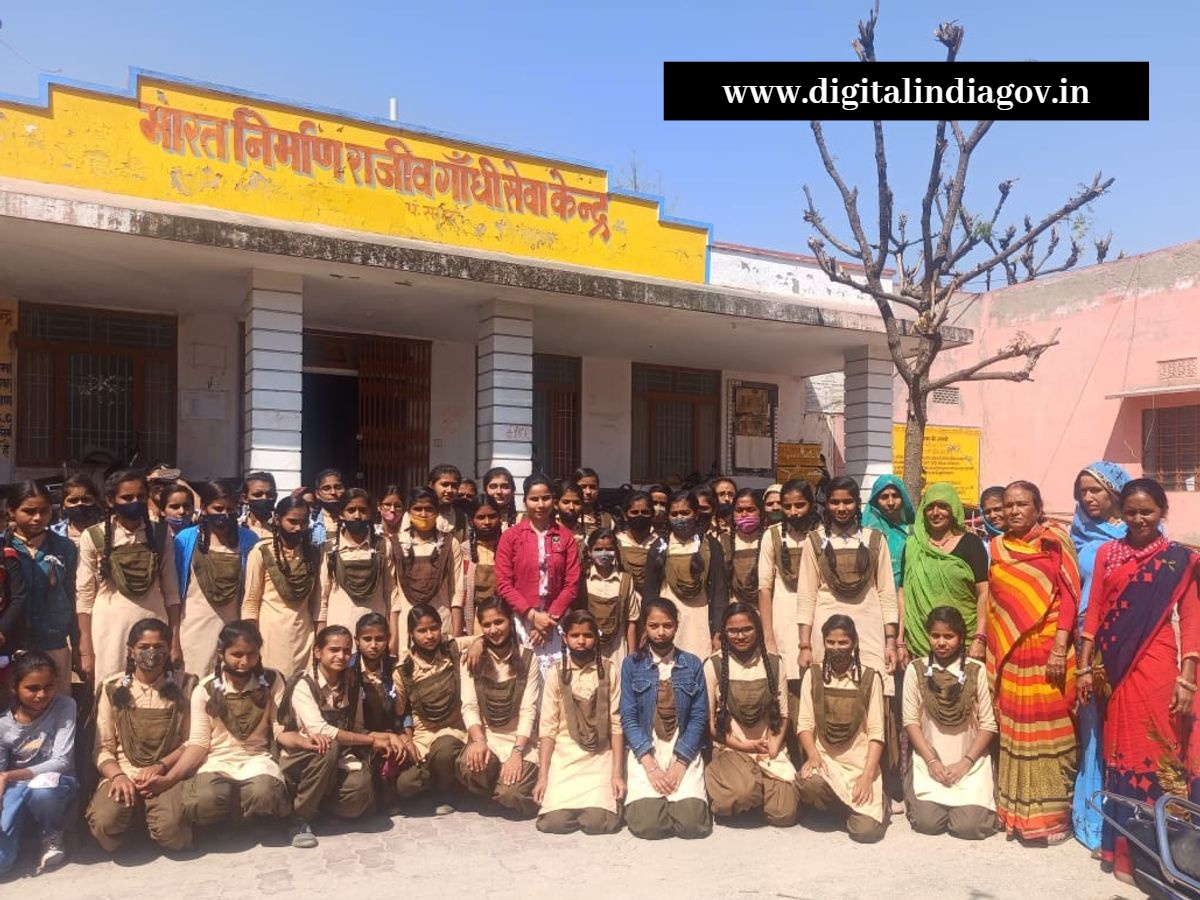 Udan Yojana 2024: Objective, Benefits, Features, Eligibility & FAQs