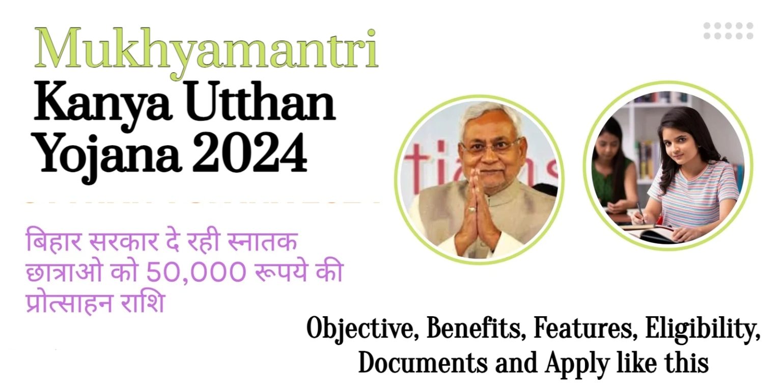 Mukhyamantri Kanya Utthan Yojana 2024: Objective, Benefits,