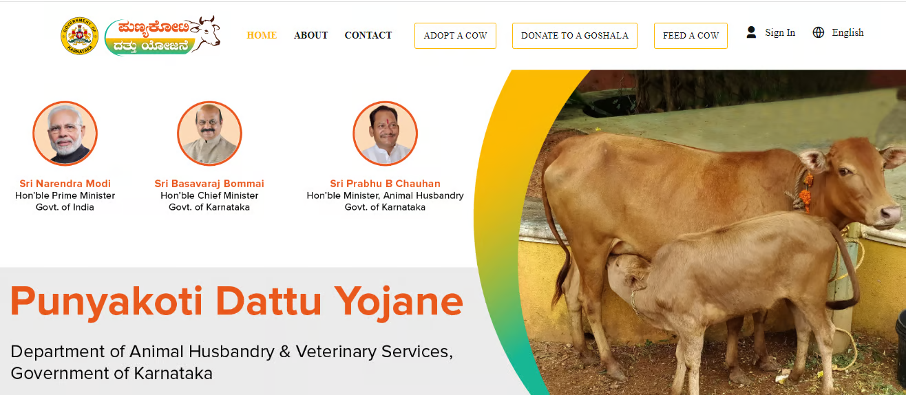 Punyakoti Dattu Yojana 2024: Features, Eligibility, Cow Adoption