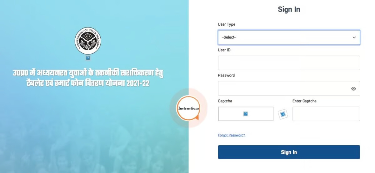 Tablet Yojana 2024: Objective, Eligibility, Online Form and Benefits