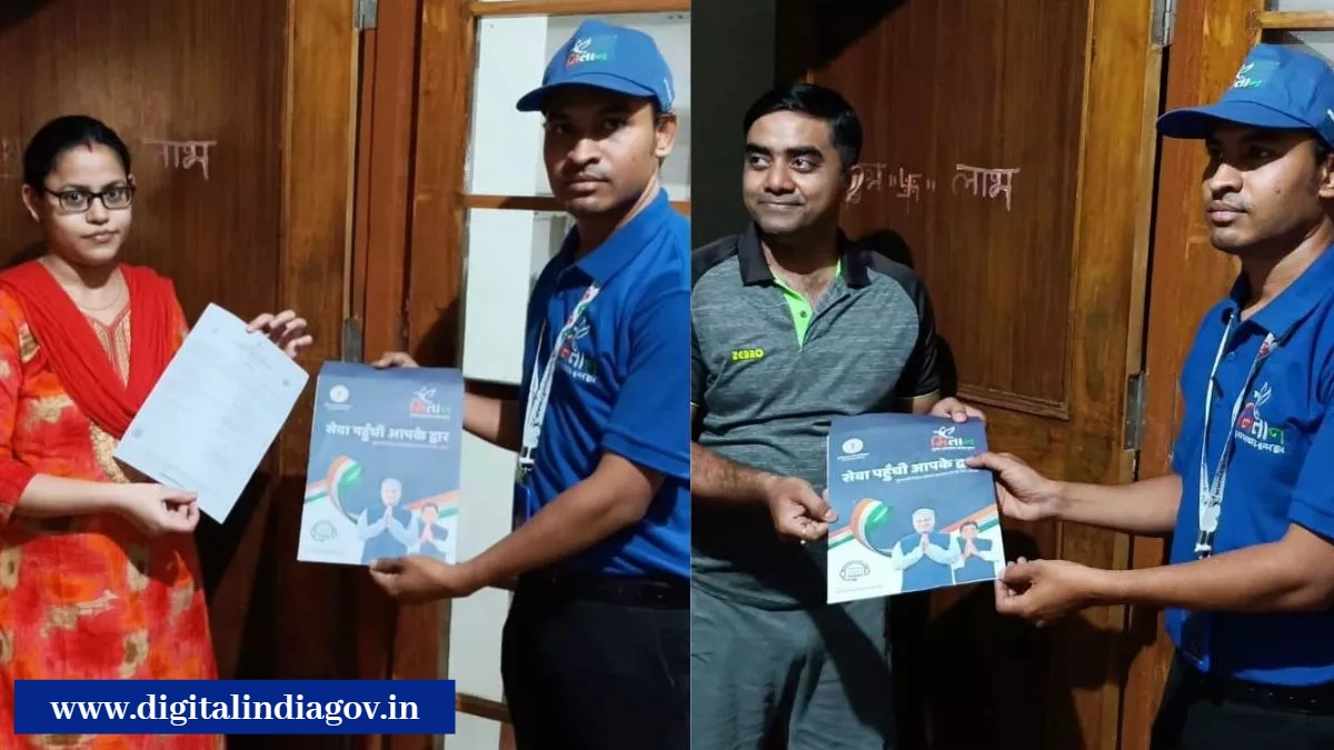 Mitan Yojana 2024: Benefits, Features, Objective, Get Ration card