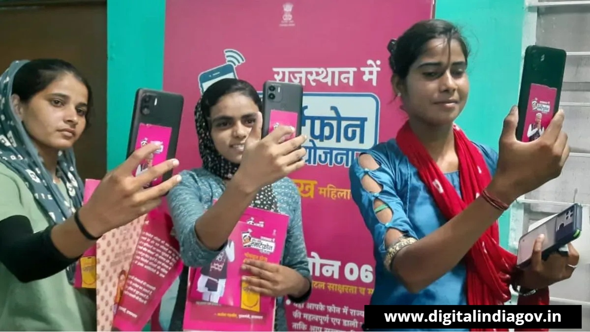 Free Mobile Yojana List 2024: Objective, Features, Benefits, Status