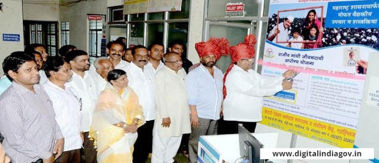 Mahatma Jyotiba Phule Jan Arogya Yojana 2024: Purpose, Status