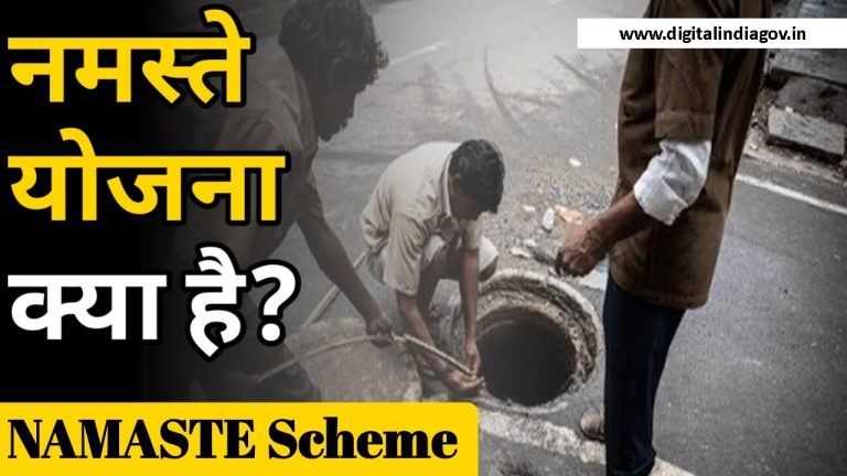 NAMASTE Scheme UPSC Gaining hygienic Workers' Safety&Dignity