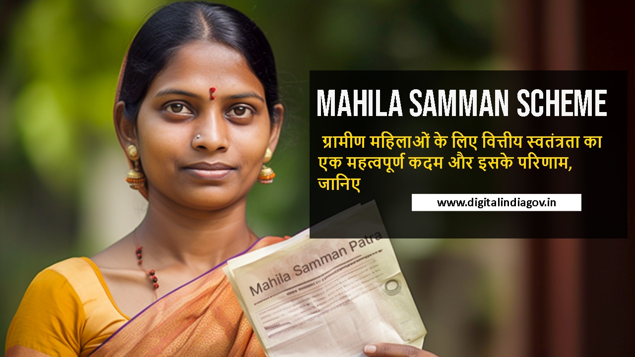 Mahila Samman Scheme, Key Benefits & Use of Process Explained