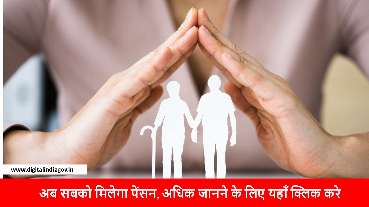 EPS Scheme Rules and Benefits, Your Guide to Financial Security