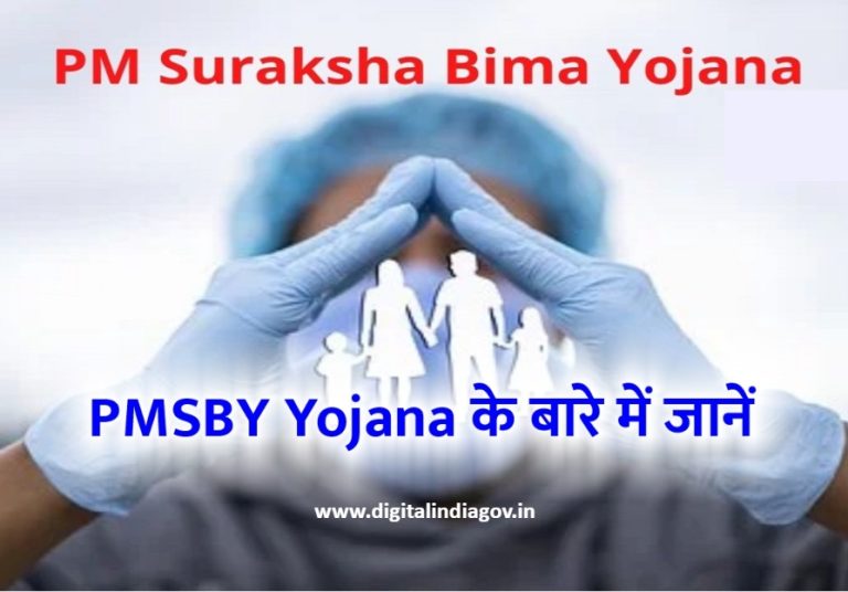 What is PMSBY Scheme Affordable Insurance for All Indians