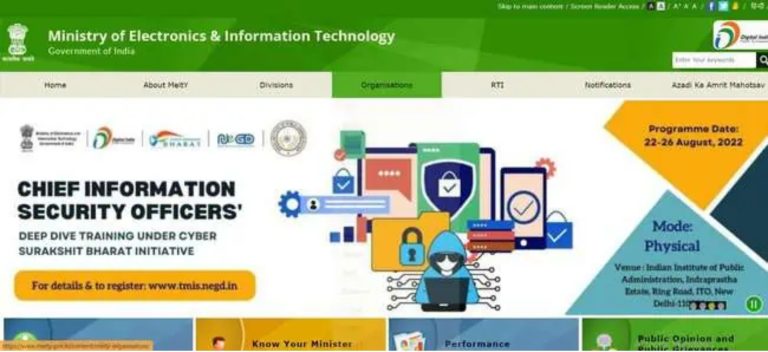 Digital India Internship Scheme 2025, Step-by-Step Use of Guide