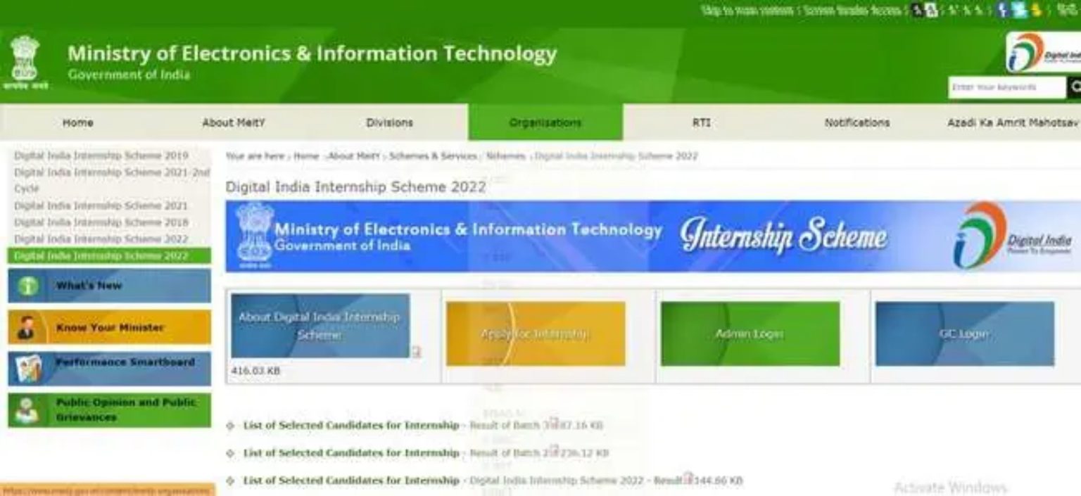 Digital India Internship Scheme 2025, Step-by-Step Use of Guide