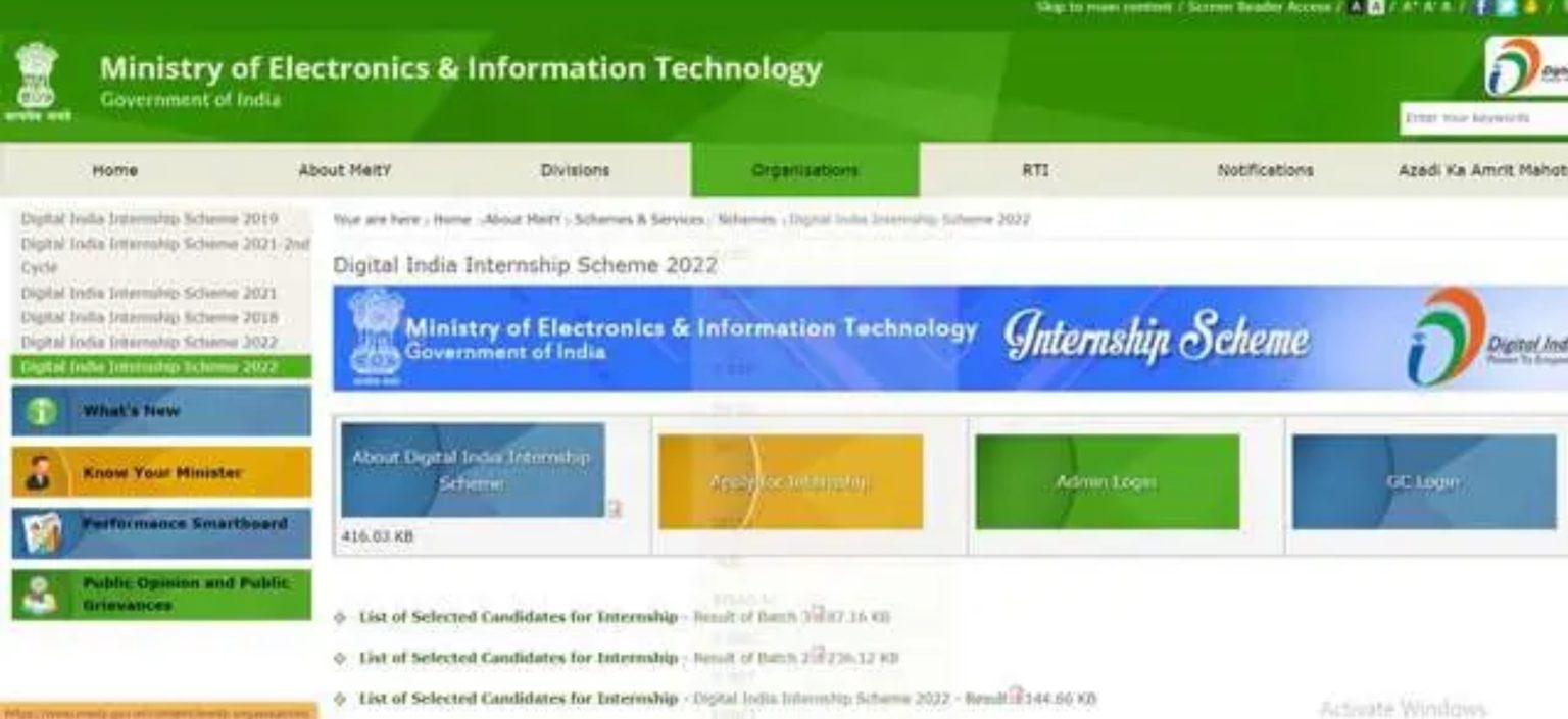 Digital India Internship Scheme 2025, Step-by-Step Use of Guide