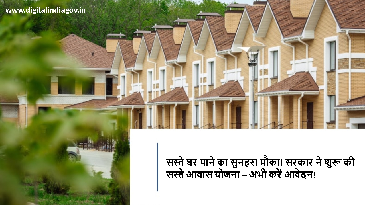 Affordable Housing Scheme, Step-by-Step Guide to Avail Benefits
