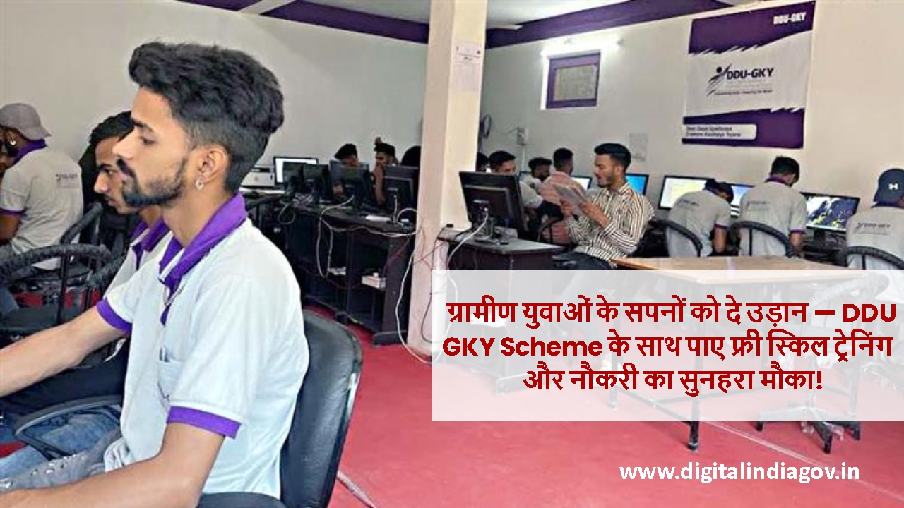 DDU GKY Scheme, Everything You Need to Know Before Applying