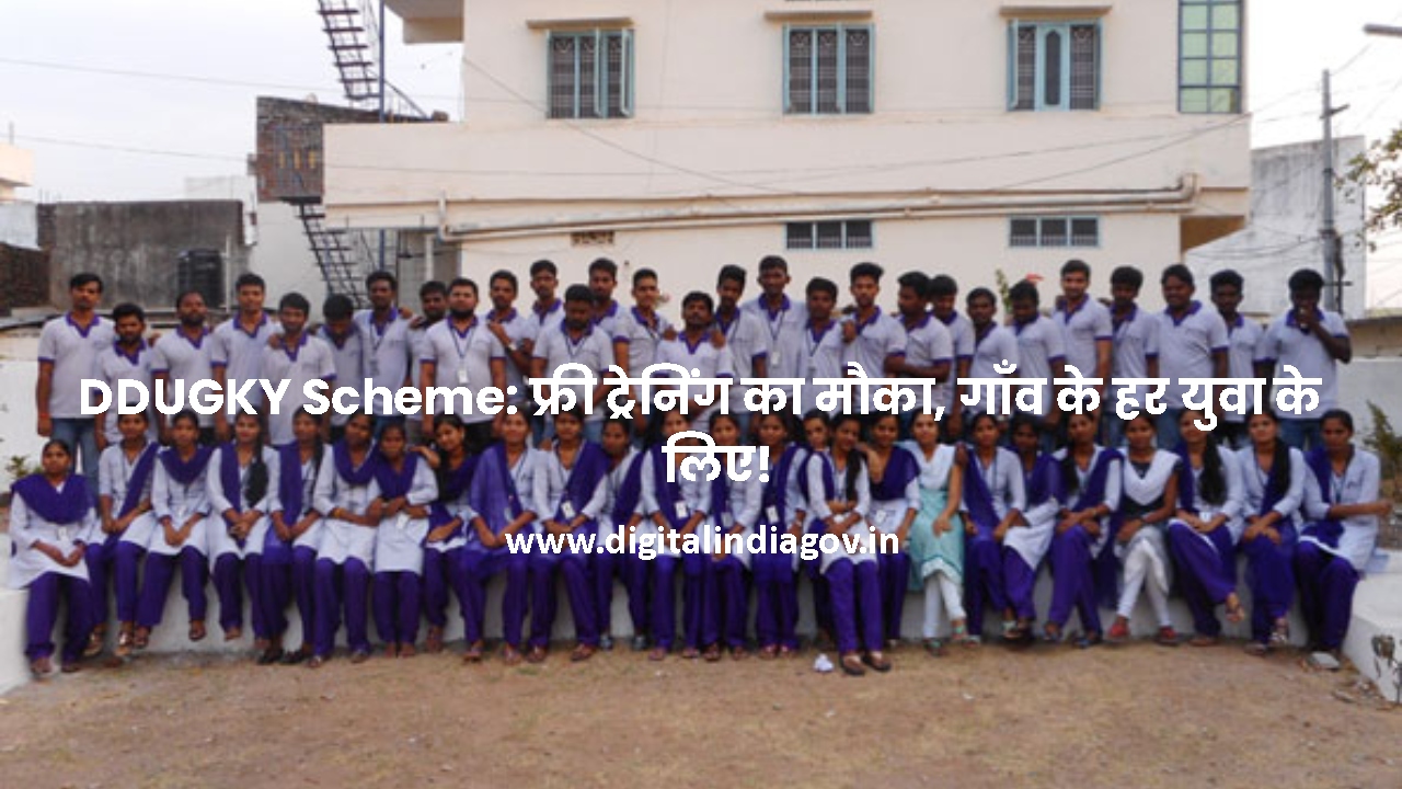 DDUGKY Scheme for Rural Youth Use Process, Courses & Benefits