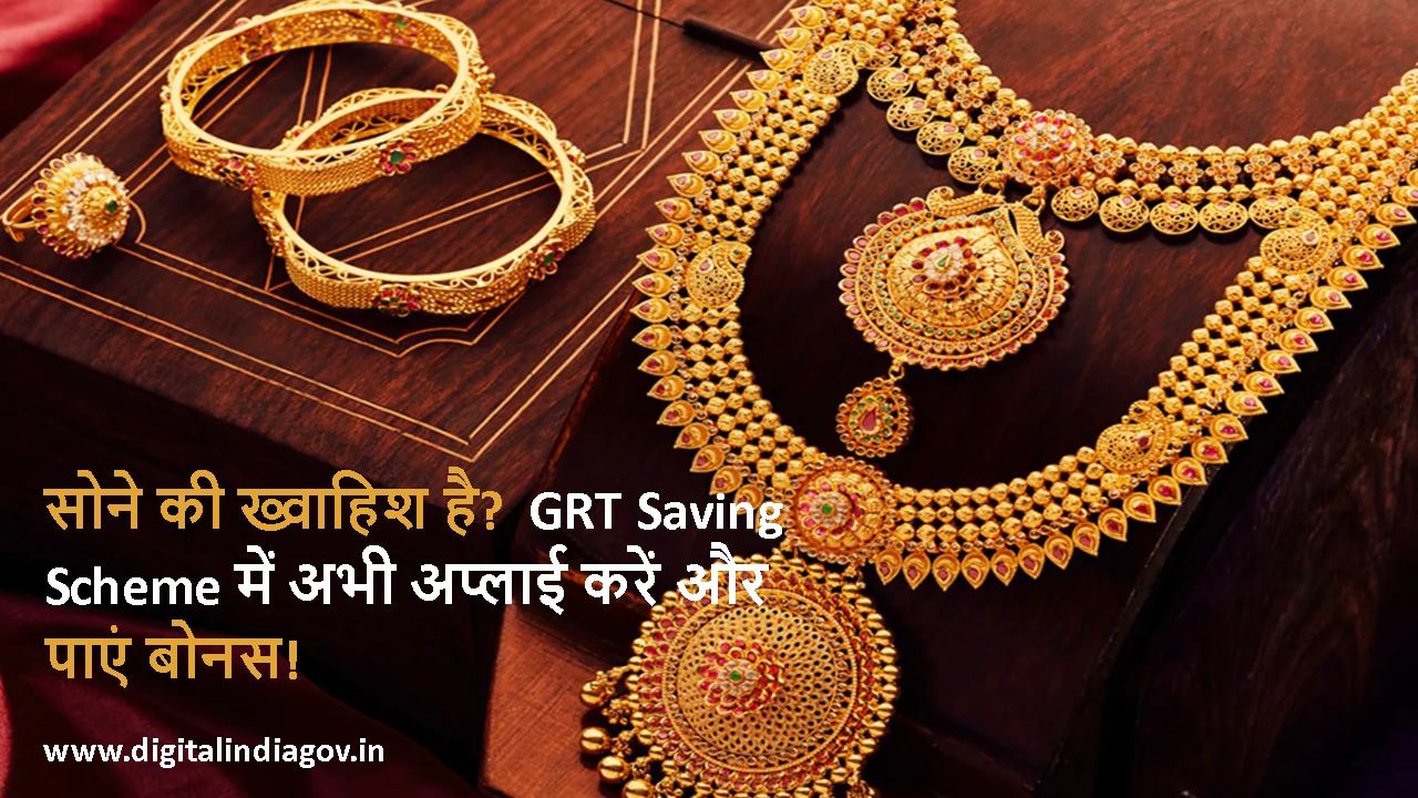 GRT Saving Scheme Benefits, Save Smart for Gold Jewellery