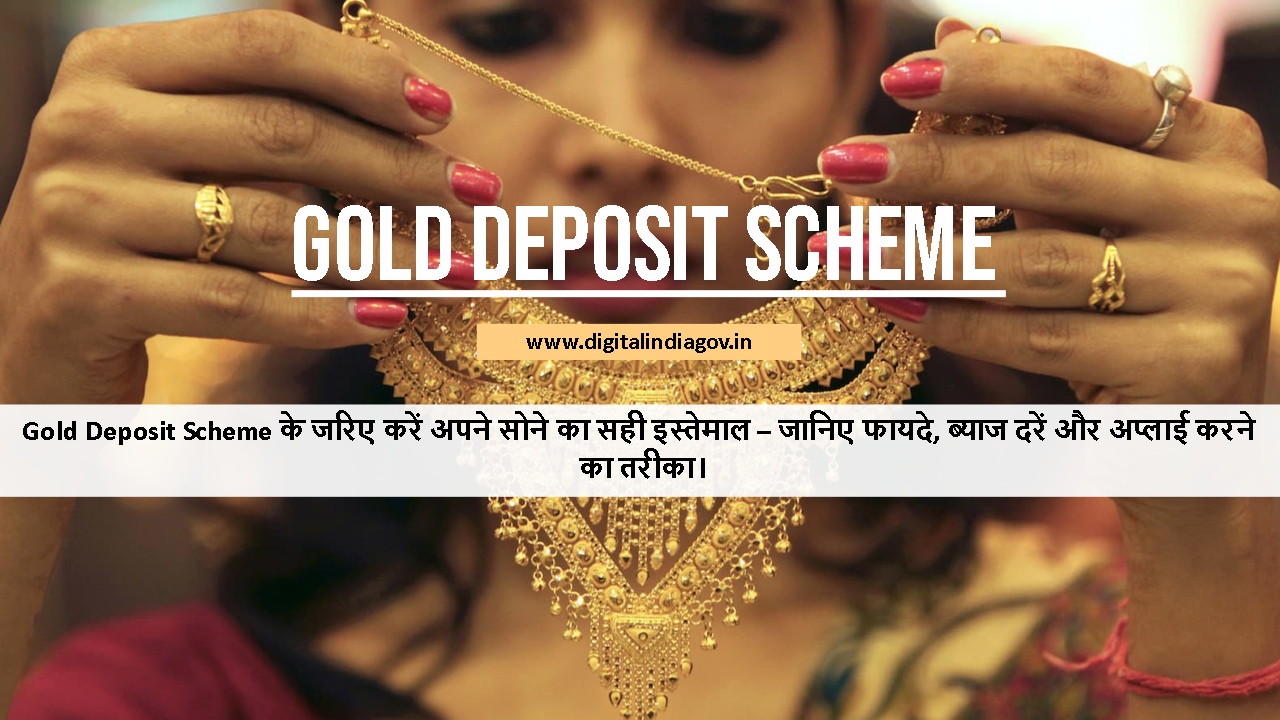 Gold Deposit Scheme Benefits, Eligibility & Application Process