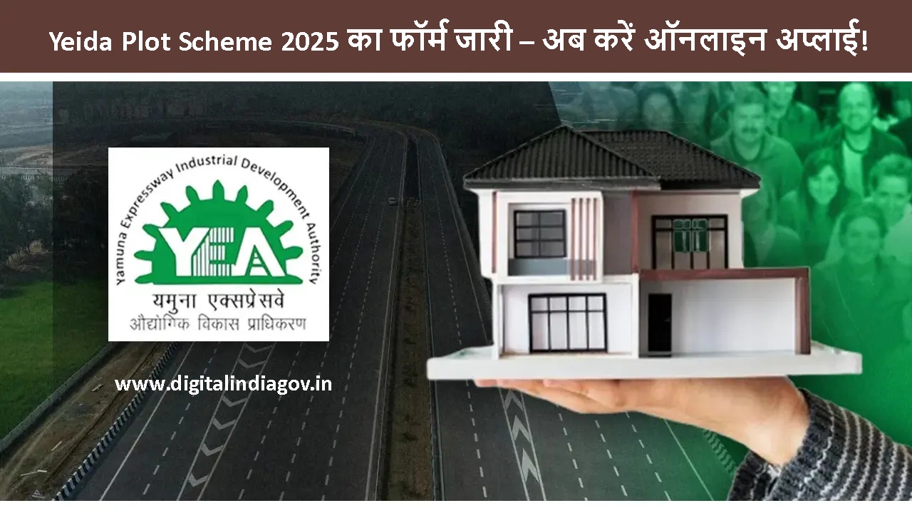 Yeida Plot Scheme 2025 Online Apply Link, Doc & Fee Details