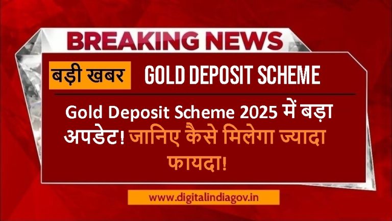 Gold Deposit Scheme Benefits, Eligibility & Application Process